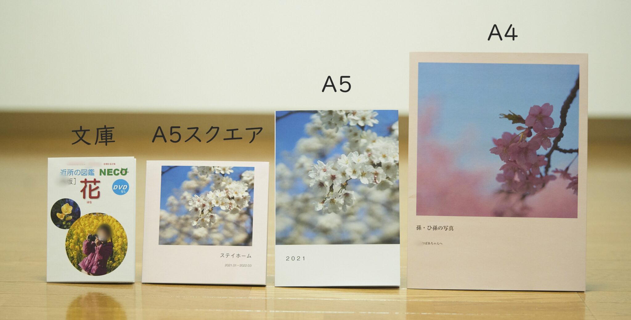 【写真充実】しまうまプリントフォトブック｜詳細レビュー｜高品質・低価格・スピーディーを検証 | しまスゴブログ